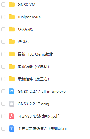 思科 GNS3 v2.2.17 网络模拟器+思科华为juniper h3c第三方组件镜像虚拟机合集 - 模拟器下载/使用 - 攻城狮论坛 - Powered by Discuz!